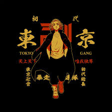 Mikey Tokyo Revengers Metallic Poster – Animate Jamaica